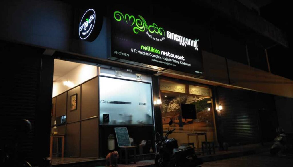 Nellikka Restaurant: Back to the Roots - businessperiscope.com